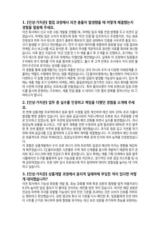 2쪽 미리보기