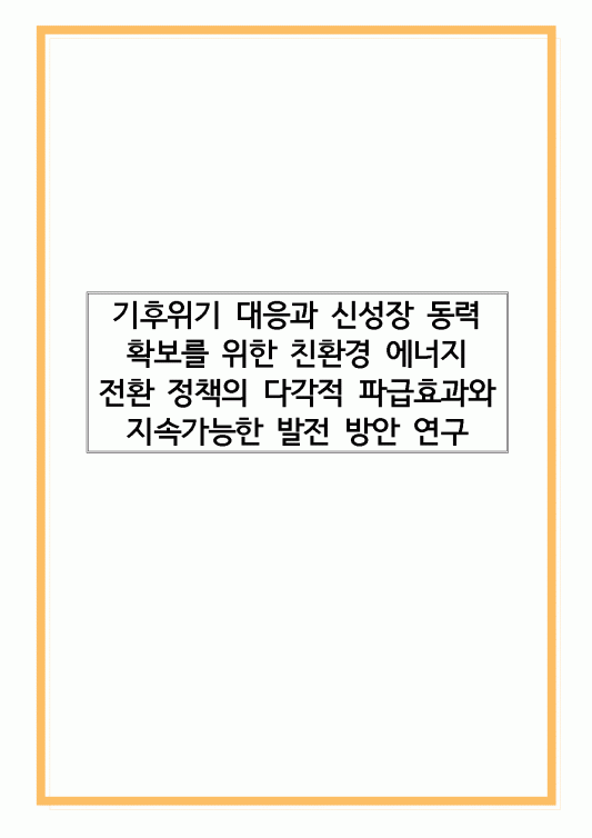 1쪽 미리보기