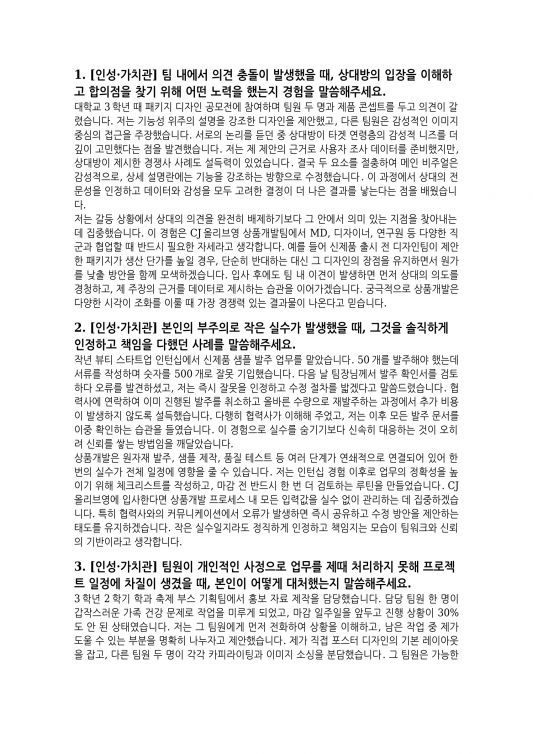 2쪽 미리보기