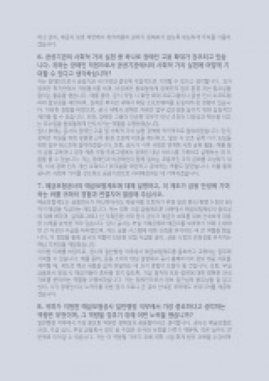 5쪽 미리보기