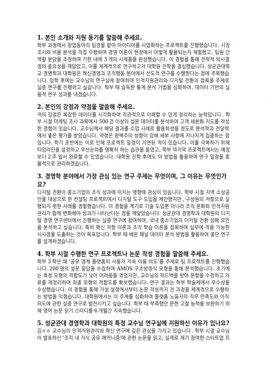 2쪽 미리보기
