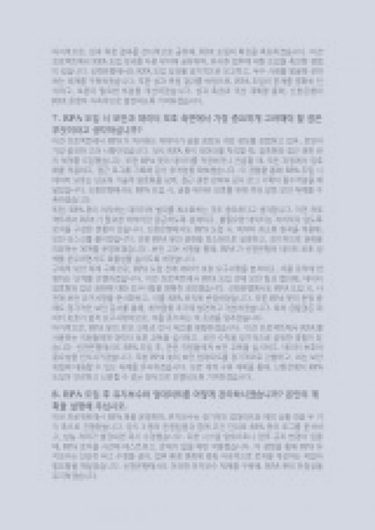 6쪽 미리보기