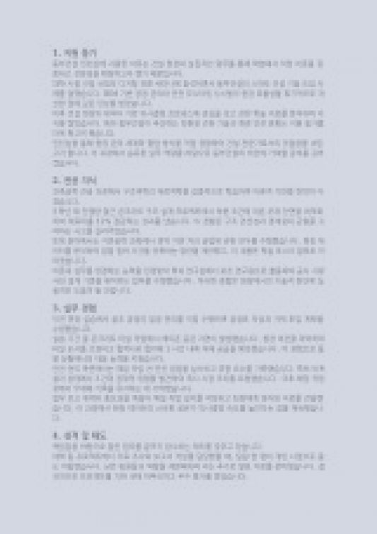 2쪽 미리보기