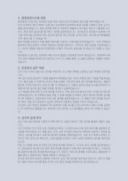 2쪽 미리보기