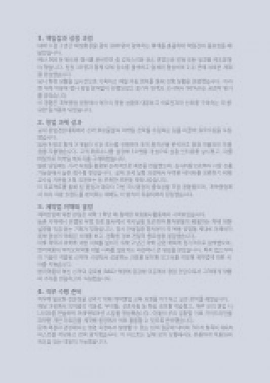 2쪽 미리보기