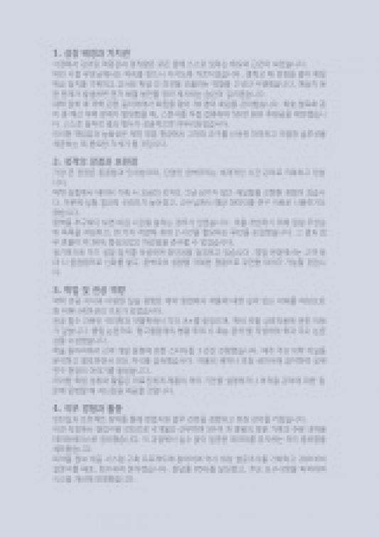 2쪽 미리보기