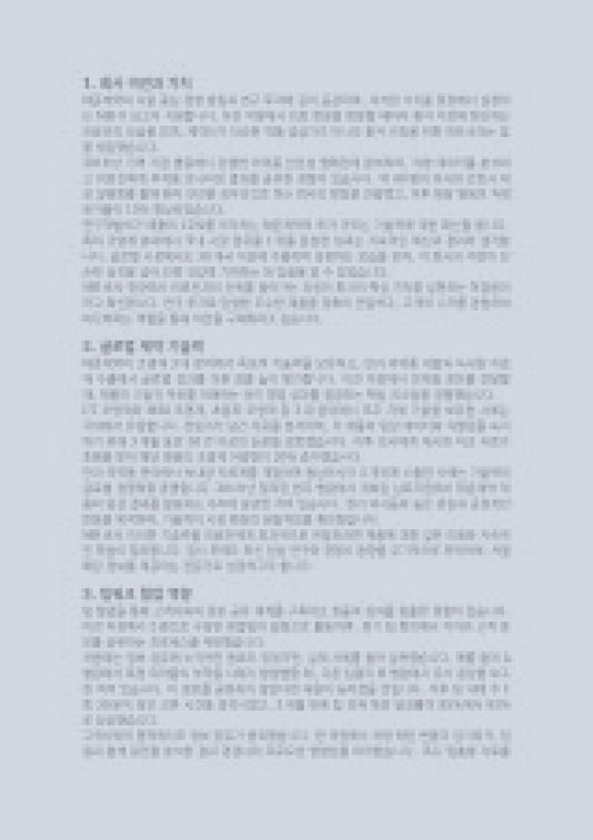 2쪽 미리보기