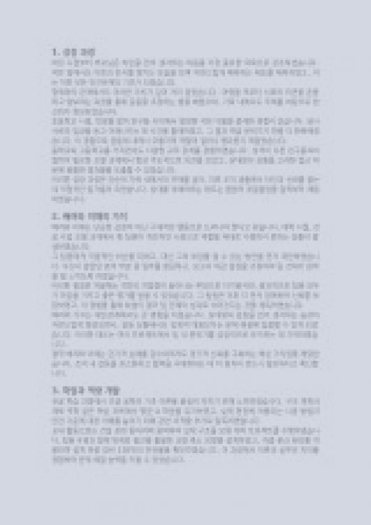 2쪽 미리보기