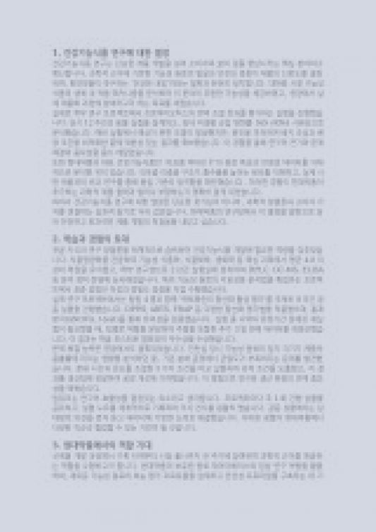2쪽 미리보기