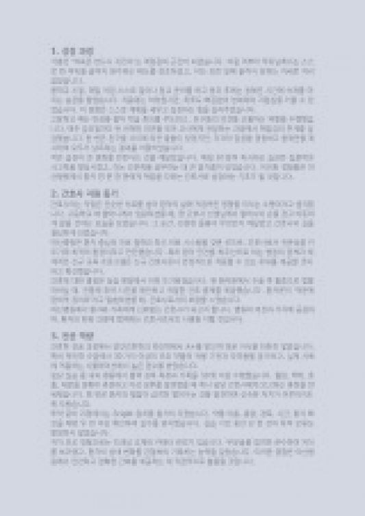 2쪽 미리보기