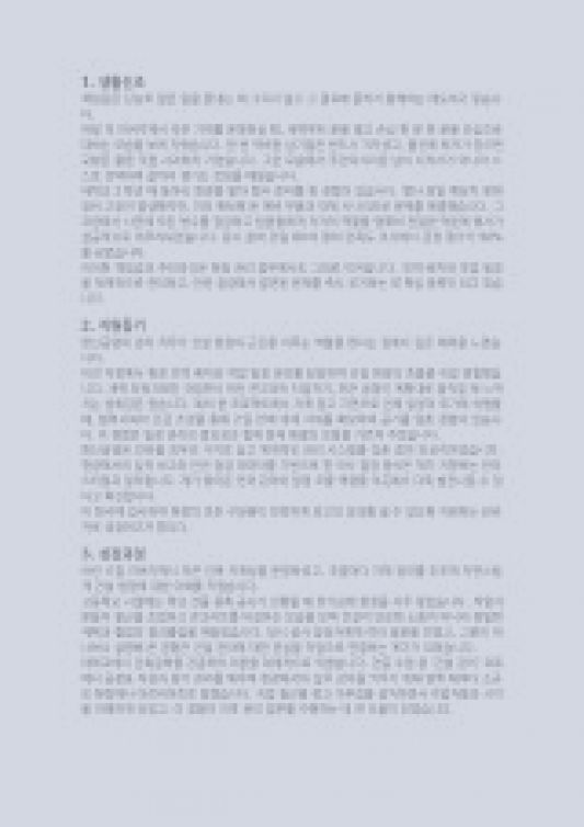 2쪽 미리보기