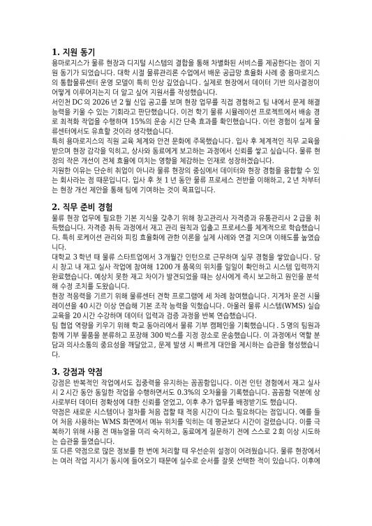 2쪽 미리보기