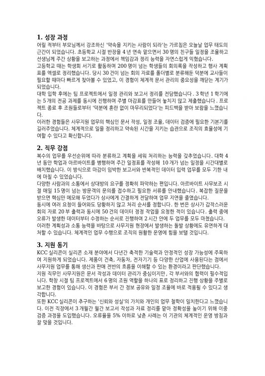 2쪽 미리보기