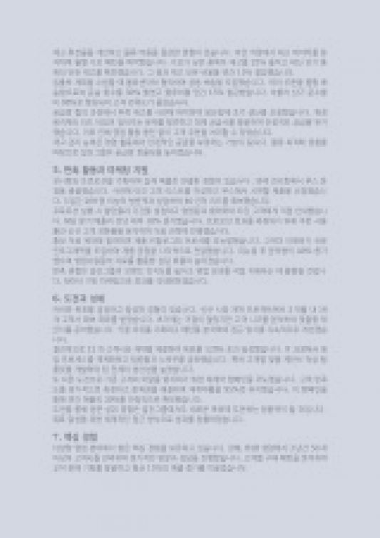 3쪽 미리보기