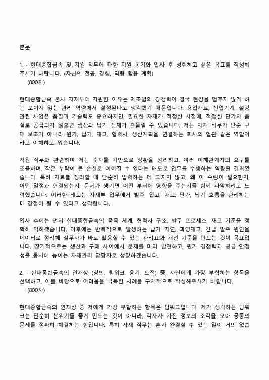2쪽 미리보기