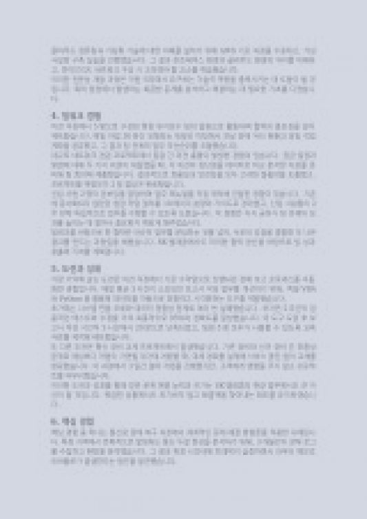 3쪽 미리보기
