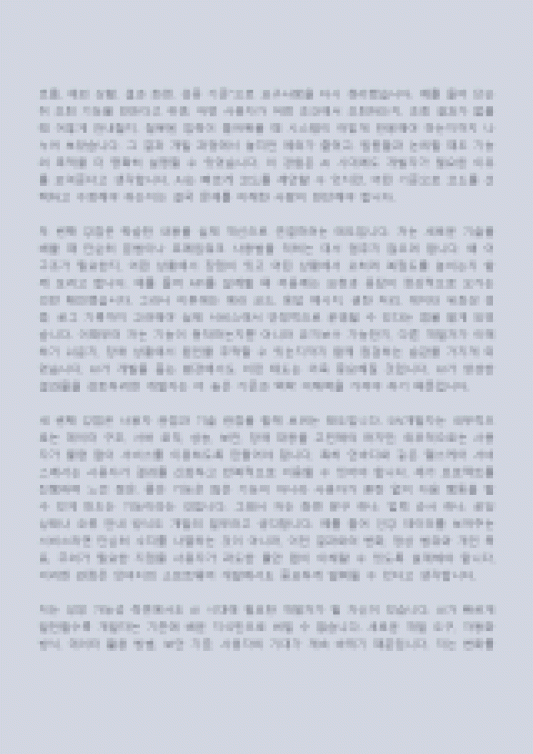 3쪽 미리보기
