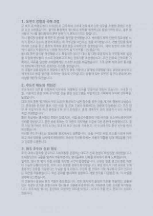 2쪽 미리보기