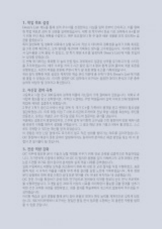 2쪽 미리보기