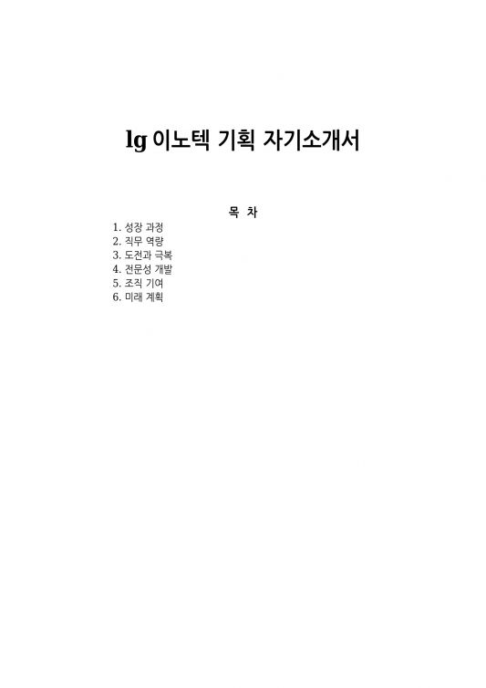 1쪽 미리보기