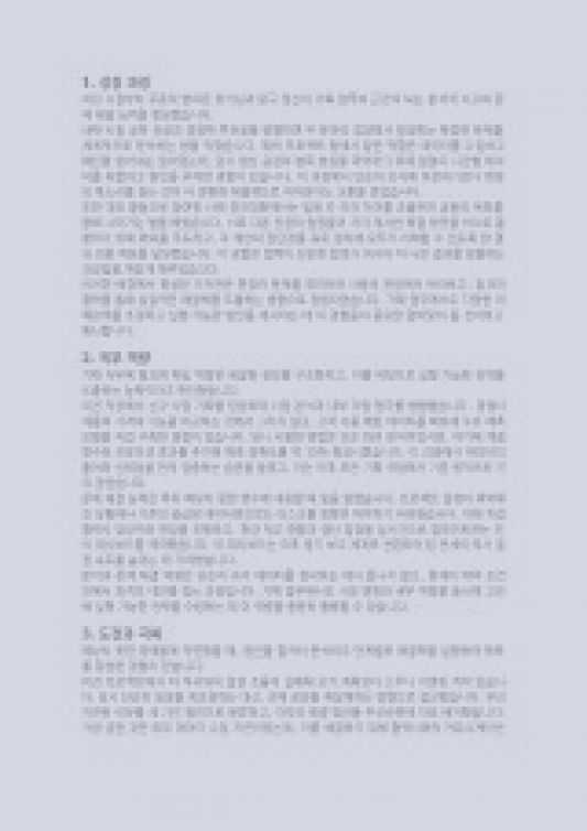 2쪽 미리보기