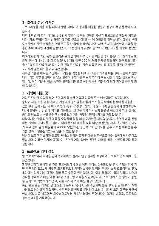 2쪽 미리보기