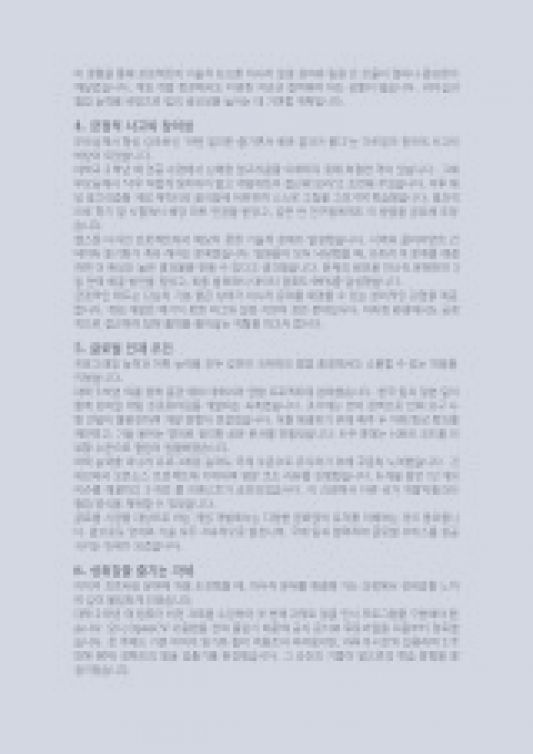 3쪽 미리보기