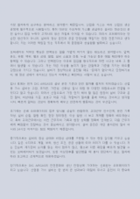 3쪽 미리보기