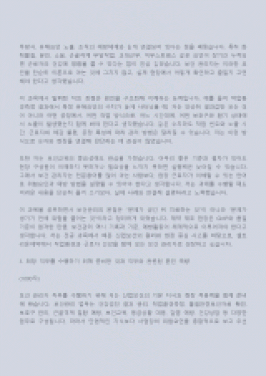 3쪽 미리보기