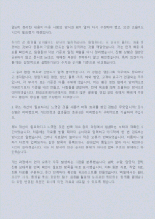 3쪽 미리보기