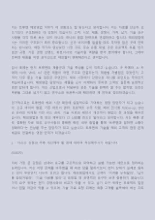 3쪽 미리보기