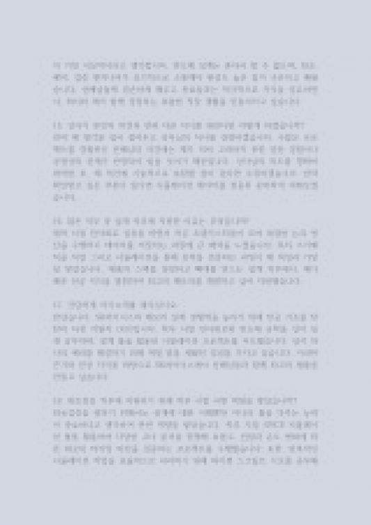 5쪽 미리보기