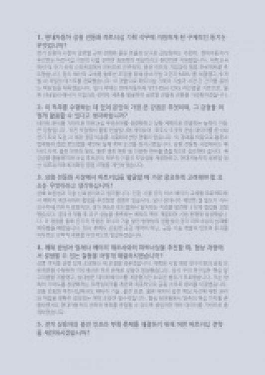 3쪽 미리보기