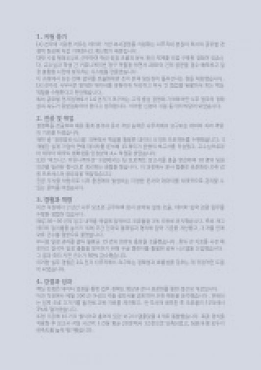 2쪽 미리보기