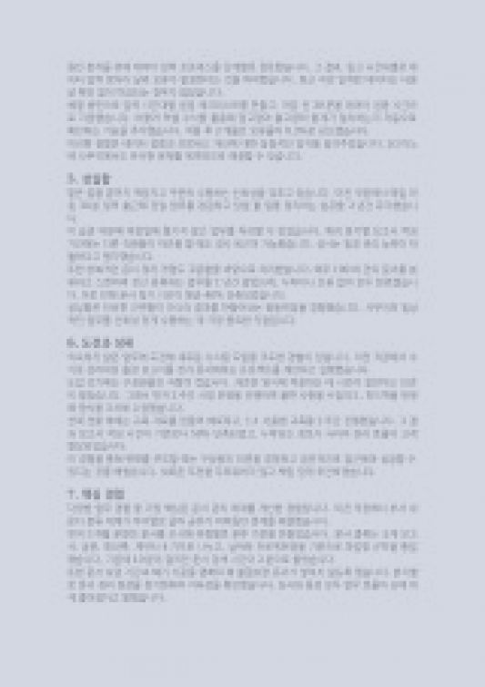 3쪽 미리보기