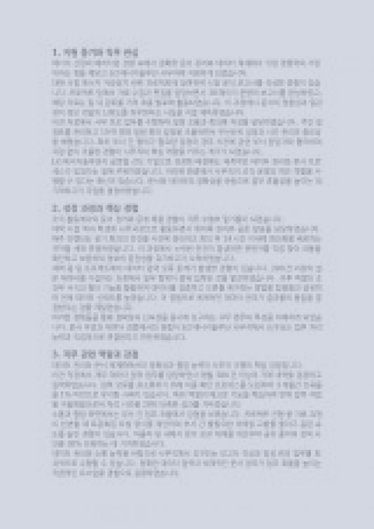 2쪽 미리보기
