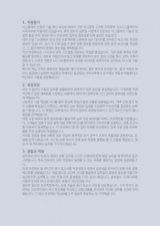 2쪽 미리보기
