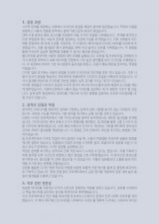 2쪽 미리보기