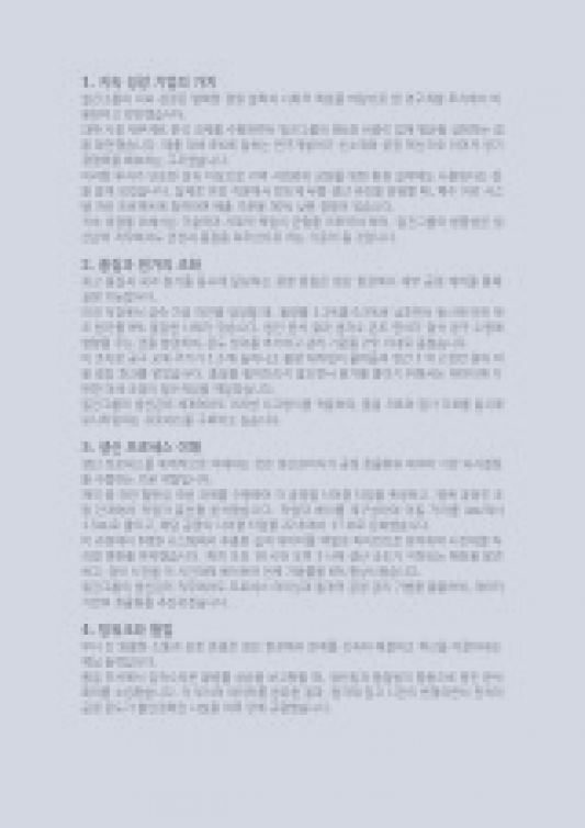 2쪽 미리보기