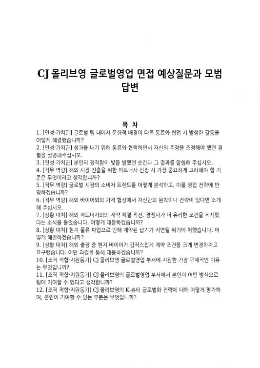 1쪽 미리보기