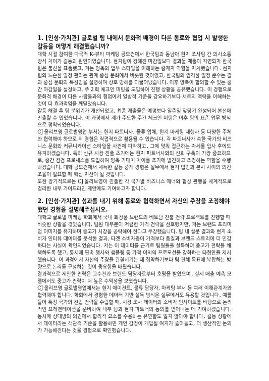 2쪽 미리보기