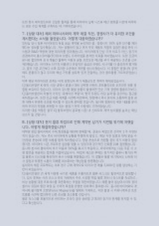 5쪽 미리보기