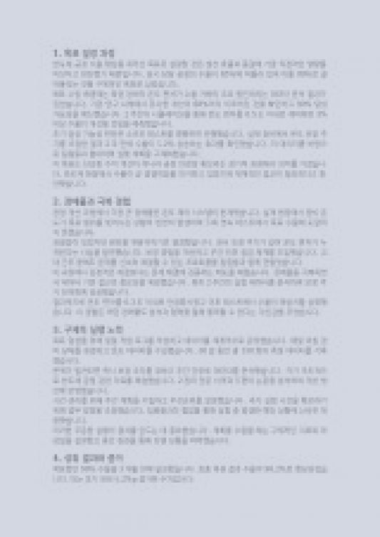 2쪽 미리보기