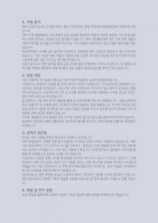 2쪽 미리보기
