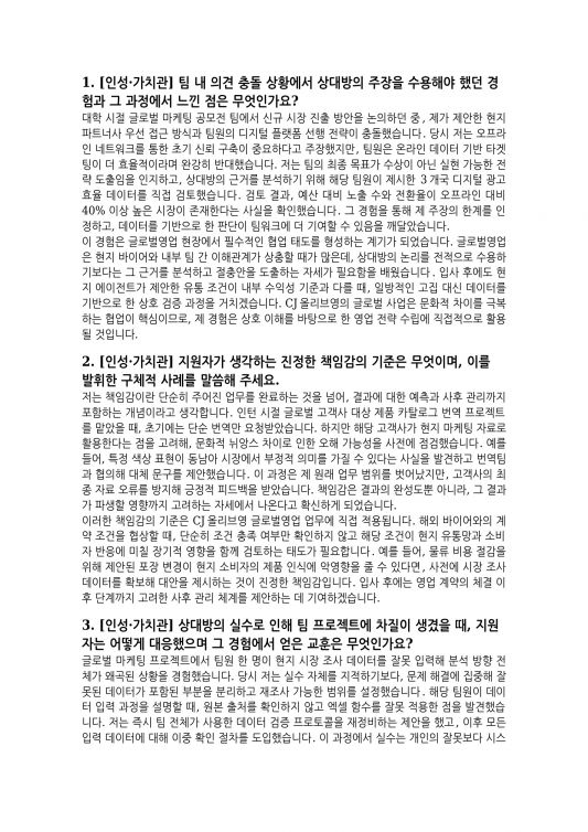 2쪽 미리보기