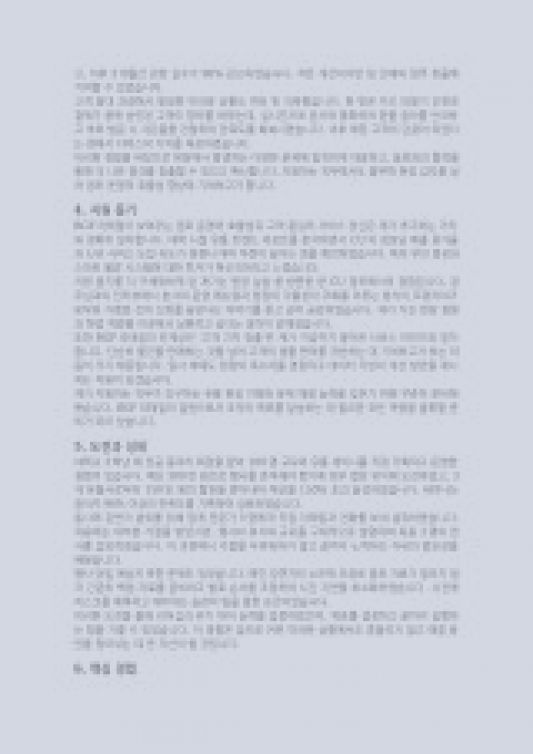 3쪽 미리보기