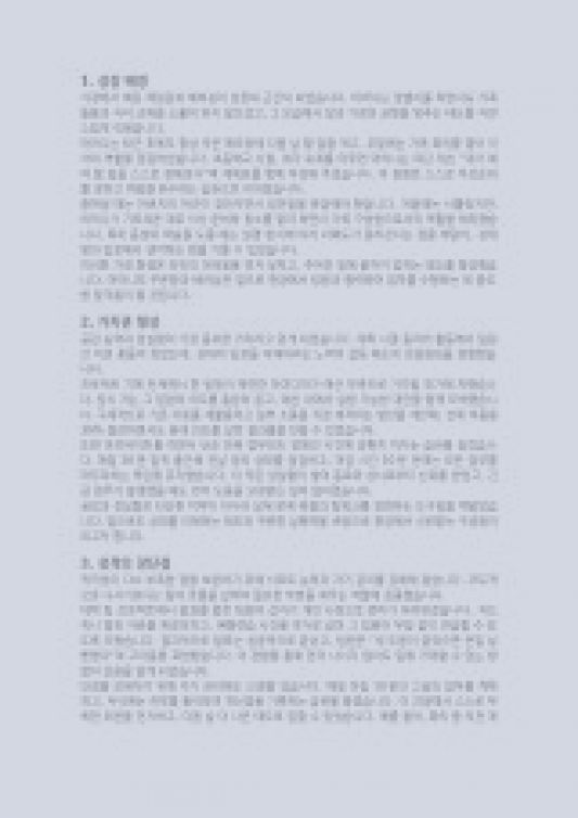 2쪽 미리보기