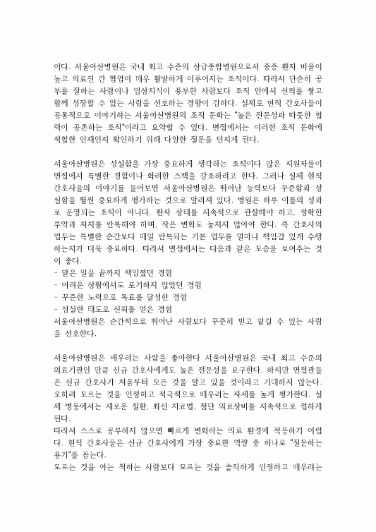 6쪽 미리보기