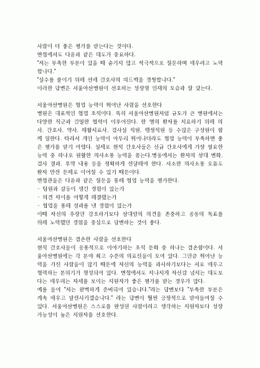 7쪽 미리보기