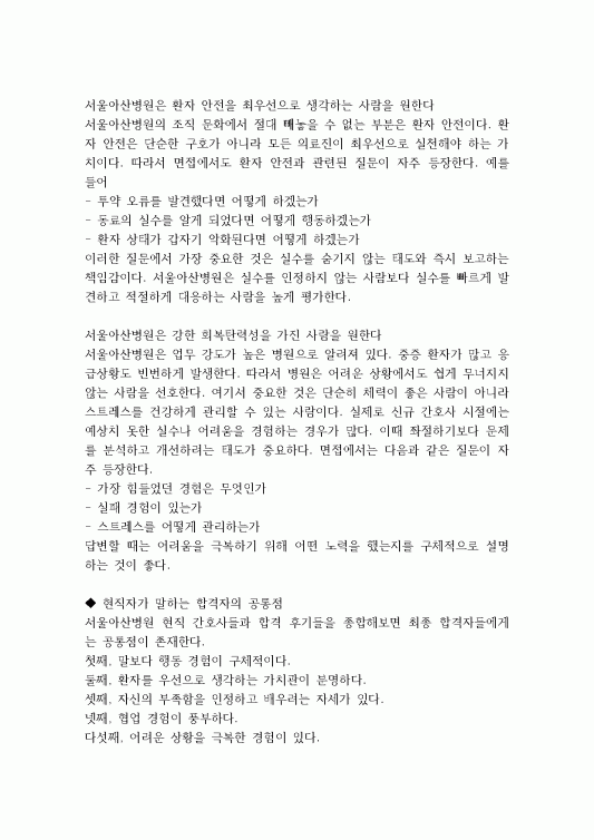 8쪽 미리보기